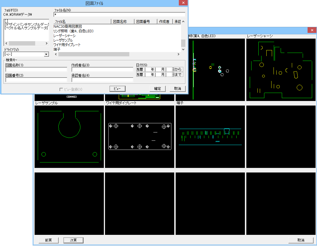 NEOCAD : 株式会社ネオ